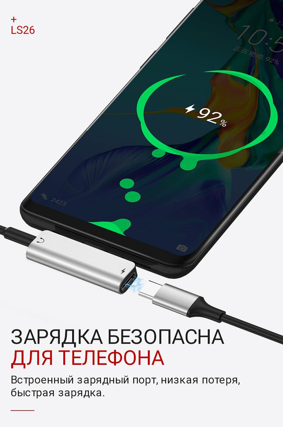 ᐉ Адаптер Hoco LS26 Type-C to AUX 3.5mm - Silver (895373S): купить ...